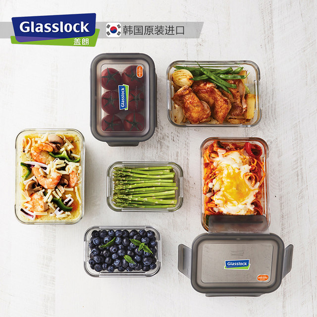 glasslock Korea imported heat-resistant tempered glass crisper oven ...