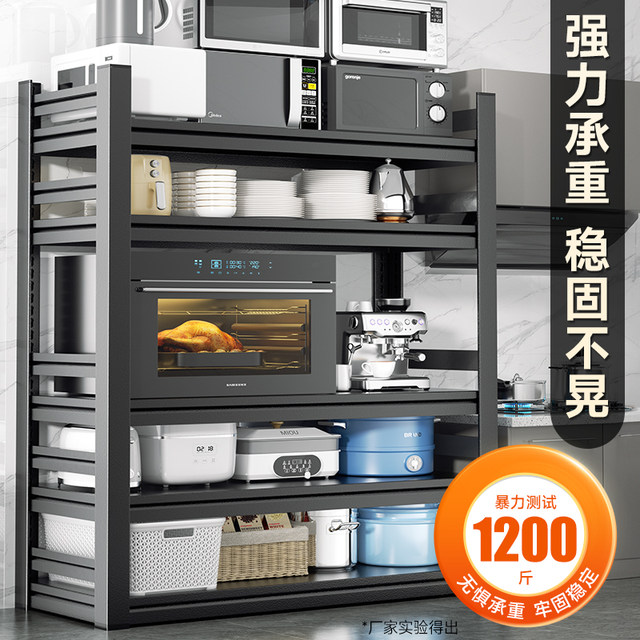 Kitchen rack floor-standing multi-layer microwave oven multi-function ...