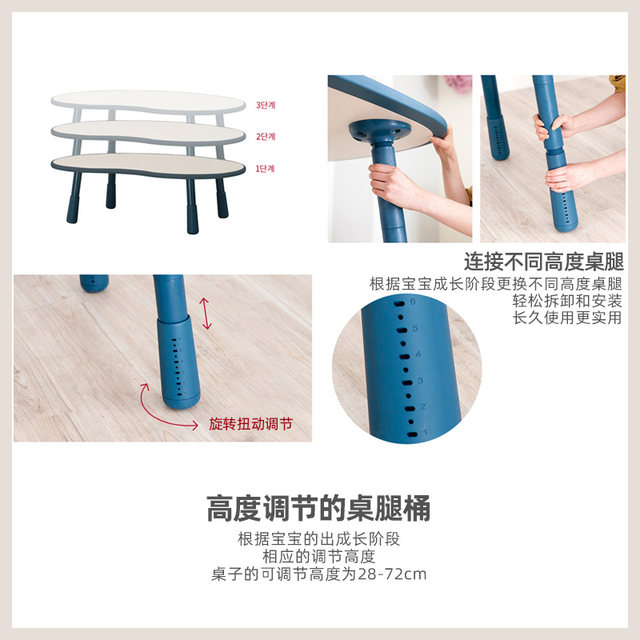 Korean iloom children's table study table baby writing game table ...