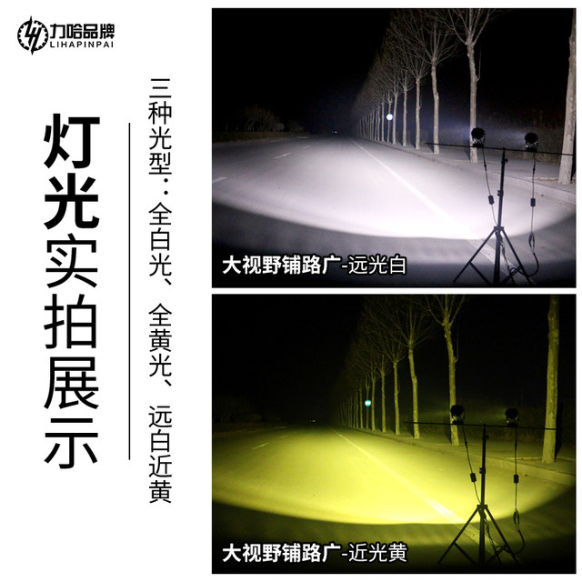 Car shooting lights Swilish high beam running super bright mid -net off ...