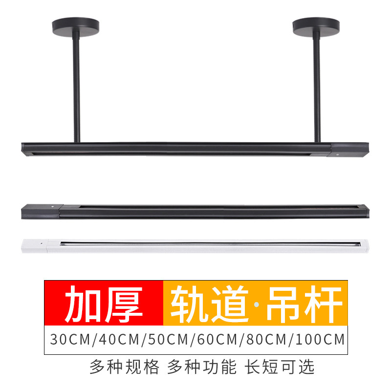 Led Track Spotlight Universal Bracket Track Bar 1m 1.5m Copper Rail ...