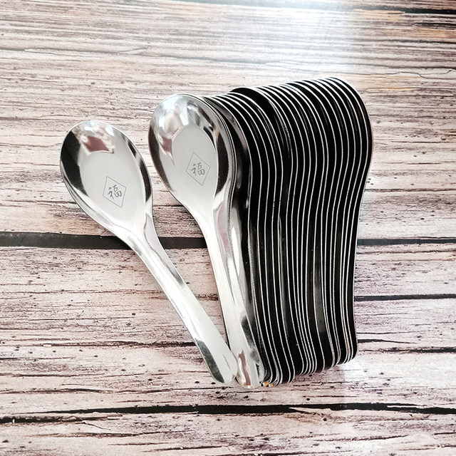 Spoon large meal flat bottom spoon commercial without embroidered steel ...