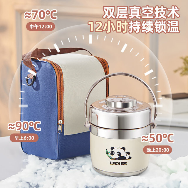 Baoxuan Insulated Lunch Box 24-hour Extra Long Insulated Bucket Lunch ...
