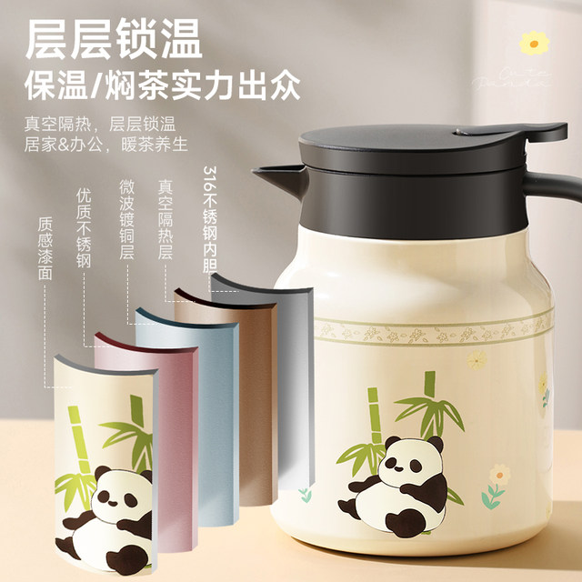 Baoxuan thermos insulated pot for home large capacity teapot office ...