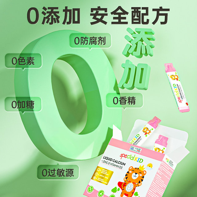 Arico Liquid Calcium Children's Calcium Baby Calcium Liquid Infant ...