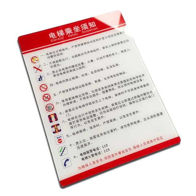 Acrylic Elevator Safety Instructions Signs Elevator Riding Instructions ...