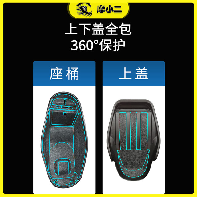 Applicable to Guangyang Racing X150 Barrel Cushion Barrel Lining All ...