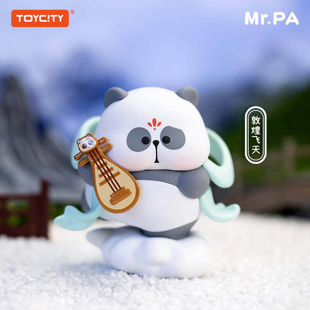 Rake Teacher Rakes Guoying Travel Series Series Blind Panda Hand ...