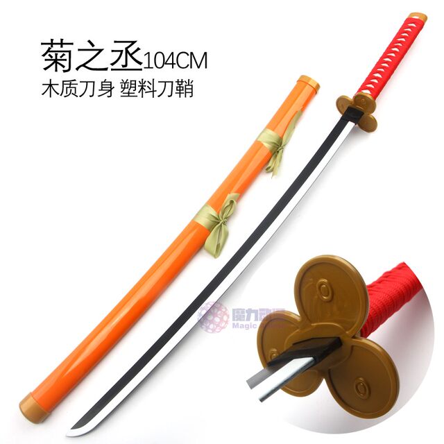 Zoro Kozuki COS Kikunosei Kinemon sword assists the ginseng ginseng ...