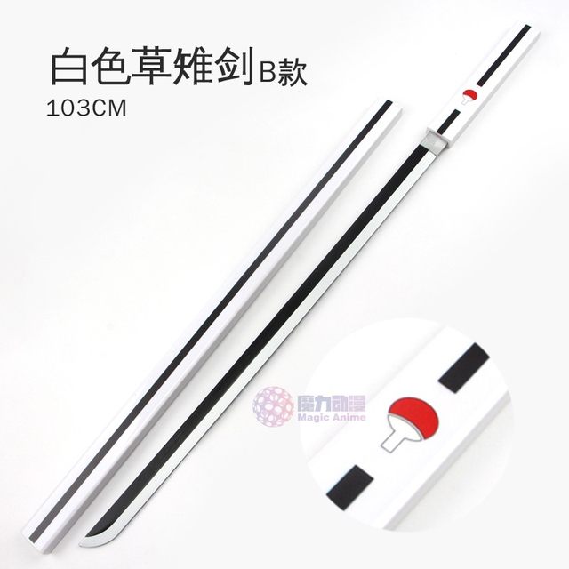 COS anime Naruto Sasuke sword weapon grass pheasant sword Tang Hengdao ...