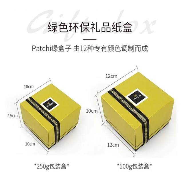 Patchi Dubai imported Patcin -clip Chocolate Classic Classic Box High -end Gift Snacks Give Male ...