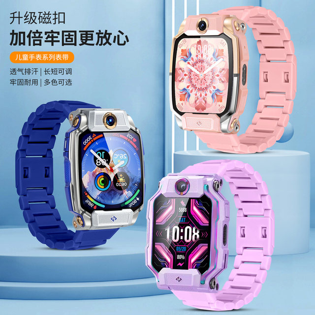 Suitable for Little Genius Magnetic Flash Cable Strap Z6A/Z6S/Z6Pro/Z7/Z8/Z9/Z10/Z11 Children's ...