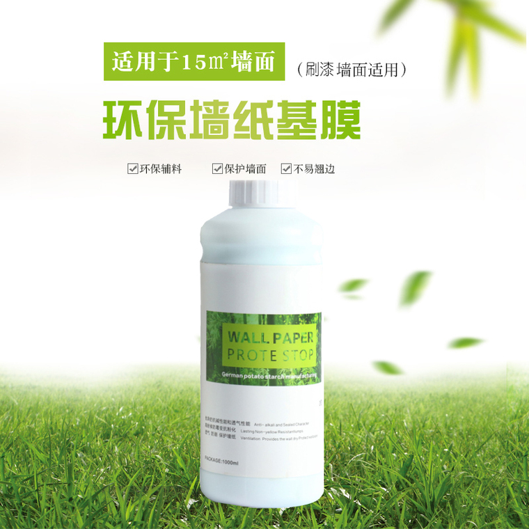 Wall covering glue - [set] environmentally friendly glutinous rice glue ...