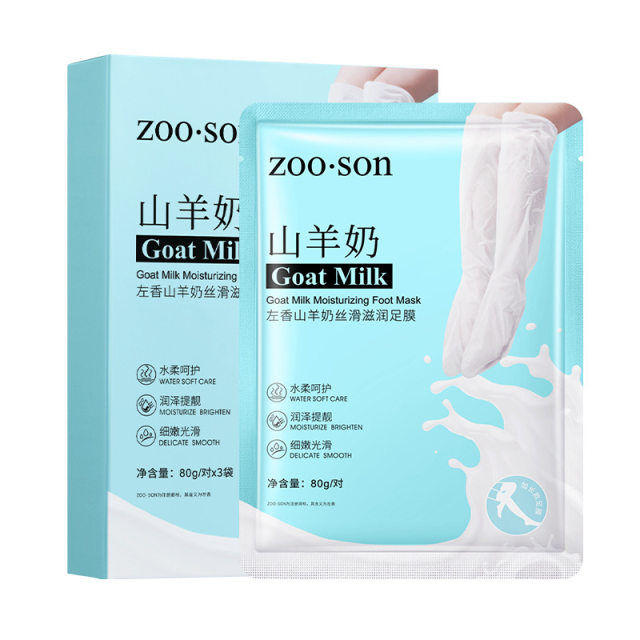 Zuoxiang goat milk extended foot mask, hand mask, arm hydrating ...