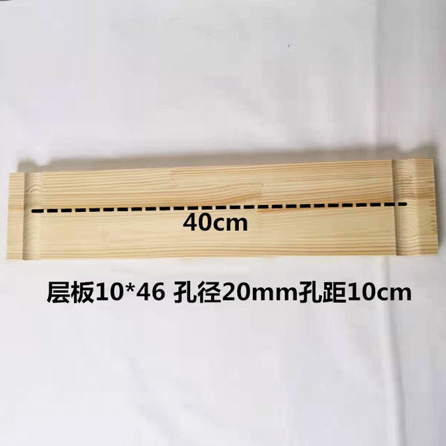 Cave panel solid wood accessories 20mm wooden stick matches matching ...