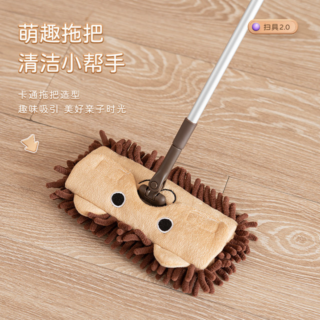Liwei Children's Sweeping Clason Set Baby Toys Family Children Sweeping ...