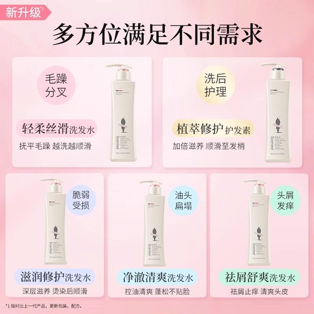 Adolf shampoo genuine anti-dandruff anti-itch oil control smooth hair ...