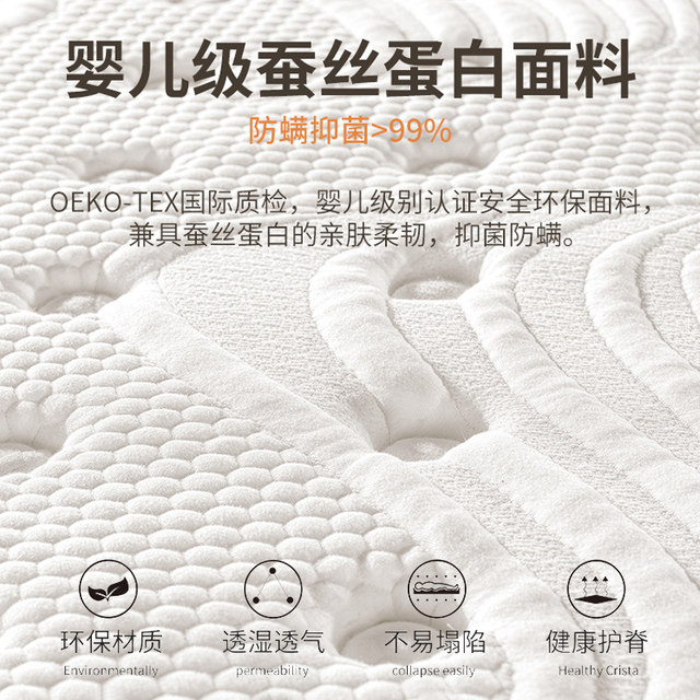 Xi Mengsi mattress 20cm thick soft dual -use 1.8m bed 1.5m coconut palm ...