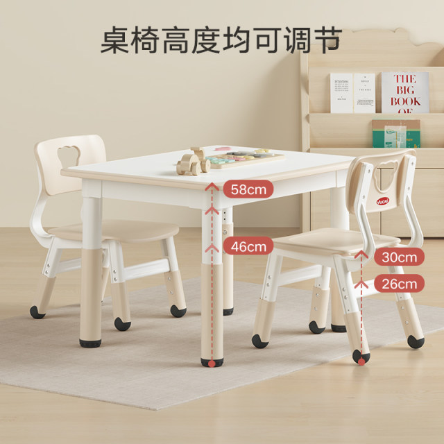Yucai Children's Early Teaching Table Learn Table and Chair ...