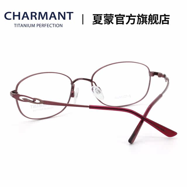 CHARMANT Chamon glasses frame business titanium alloy glasses frame ...