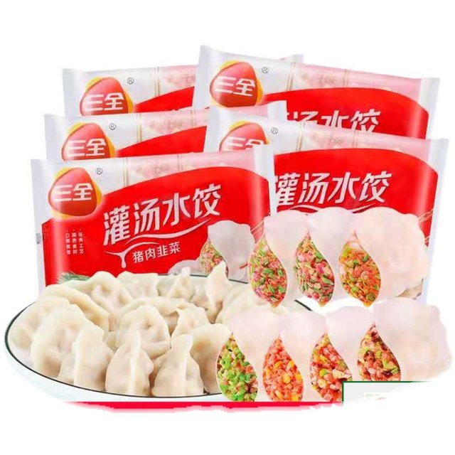 Sanquan soup dumplings 10 packs of cabbage three fresh pork dumplings ...