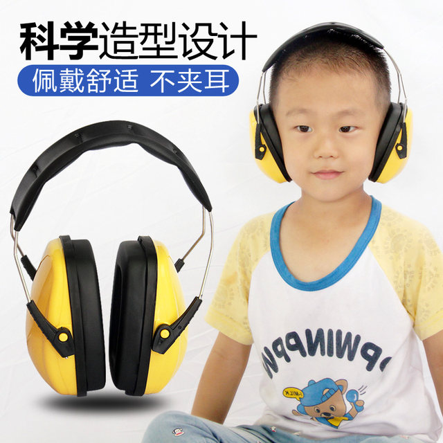 Drum soundproof earmuffs, children's special noise-proof earmuffs ...