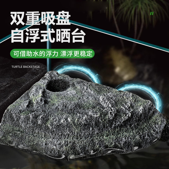 Turtle sunbathing platform, deep water floating platform, Brazilian ...