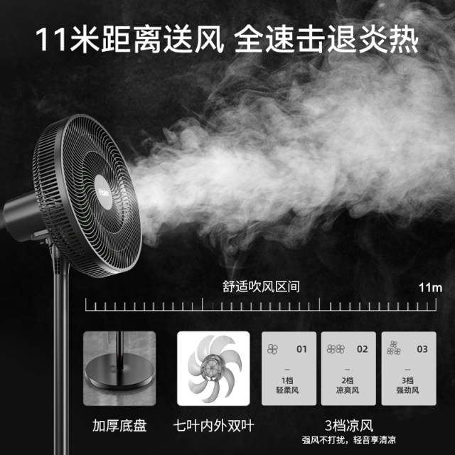 Haier electric fan floor fan household large wind power table vertical ...
