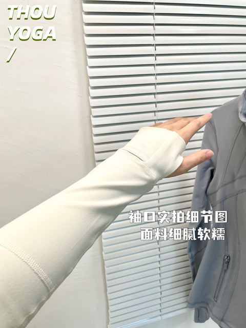 chao -level thin waist, waist, rubbing, delicate autumn and winter ...