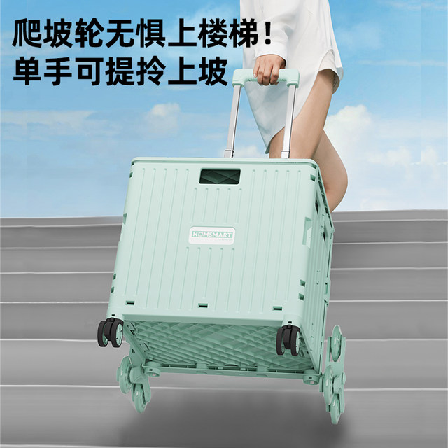 Grocery shopping cart, express delivery, portable folding shopping cart ...
