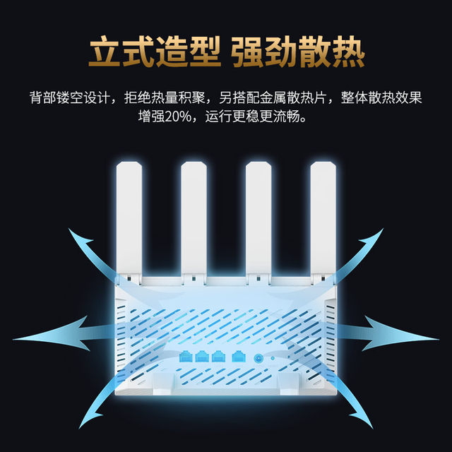 H3C Xinhua San NE36PRO new dual -frequency wireless router wifi7 full ...