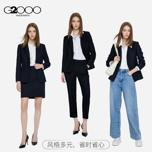 G2000 women's early autumn suit is a high-end, easy-care, classic ...