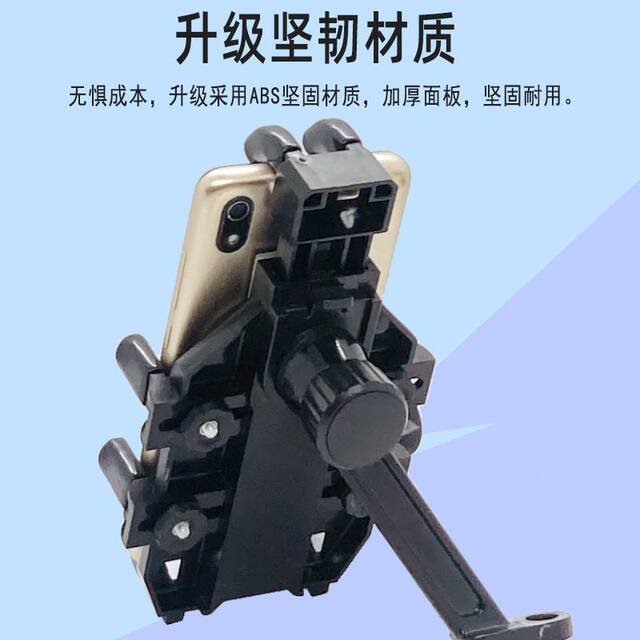 Electric bike octopus stand takeaway cycling navigation stand ...
