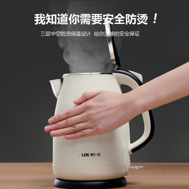 Oaks electric kettle 304 stainless steel household fully automatic ...