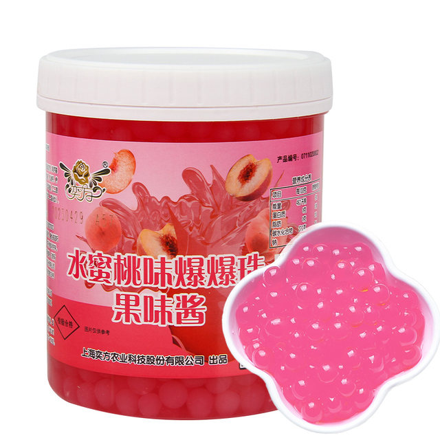 Yifang yogurt popping beads whole box can be mixed batch mango ...