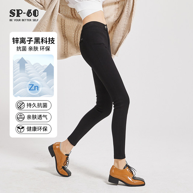 SP68 magic pants female high elastic small black pants 2024 spring new ...