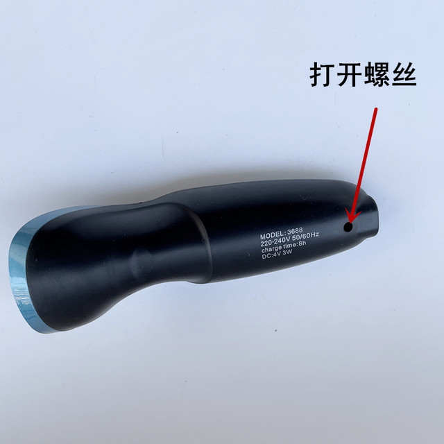 Suitable for Lingke Peripherite FS3688 FS-3188 shaver with built-in ...