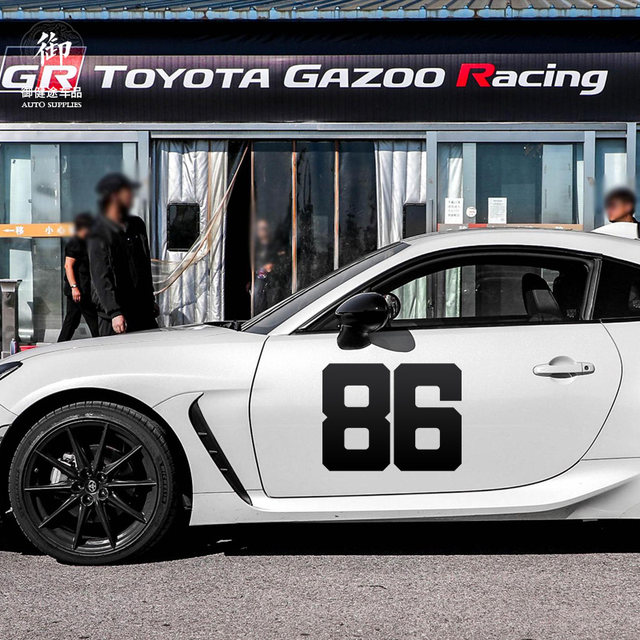 GT86 body modified sticker car door personalized creative decoration ...