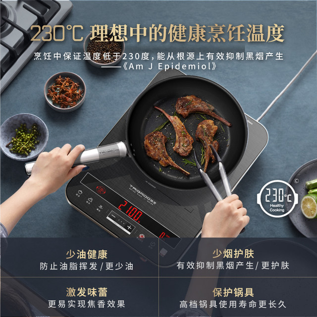 Titanium ancient dot pattern panel hot pot household induction cooker ...