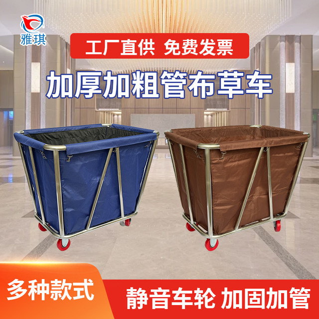 Hotel linen car stainless steel room service car special storage hotel ...