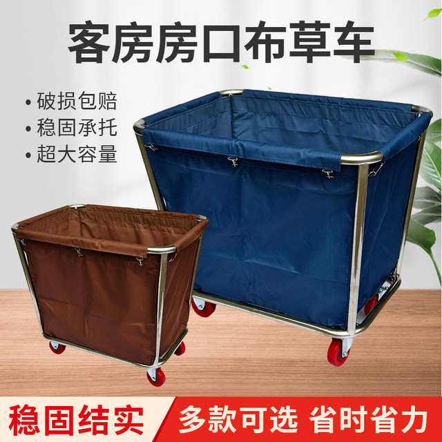 Hotel linen car stainless steel room service car special storage hotel ...