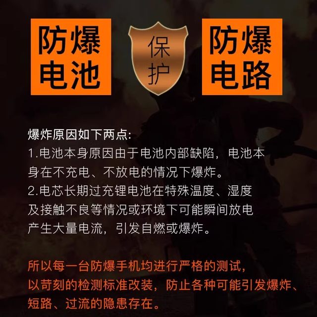 Ben'an explosion -proof mobile phone intelligent three -proof IP68 ...