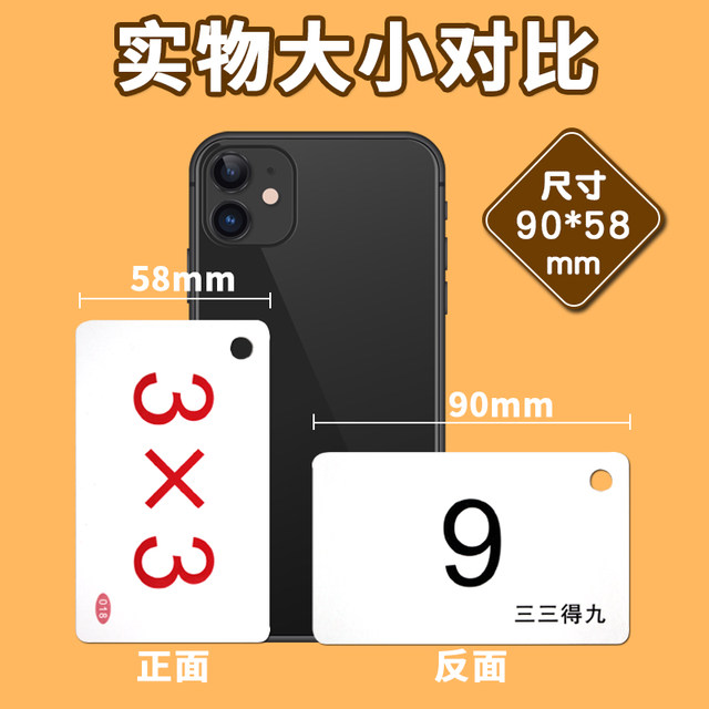 Ninety-nine multiplication and division table cards primary school ...