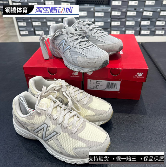 New Balance NB480 series women's running shoes, wear-resistant, non ...