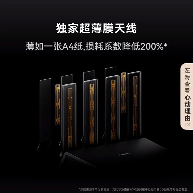 Huawei router BE7 Pro 2.5G network port WiFi7 wireless dual-band 6500M router Gigabit home use ...