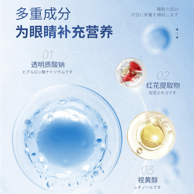 Hydrogel cold compress eye mask sleep ice compress eye protection patch ...