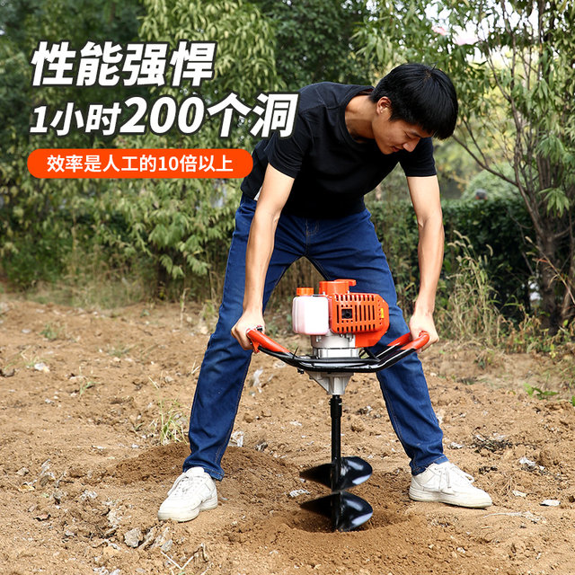 Drill digging machine gasoline high -power agricultural small drilling ...