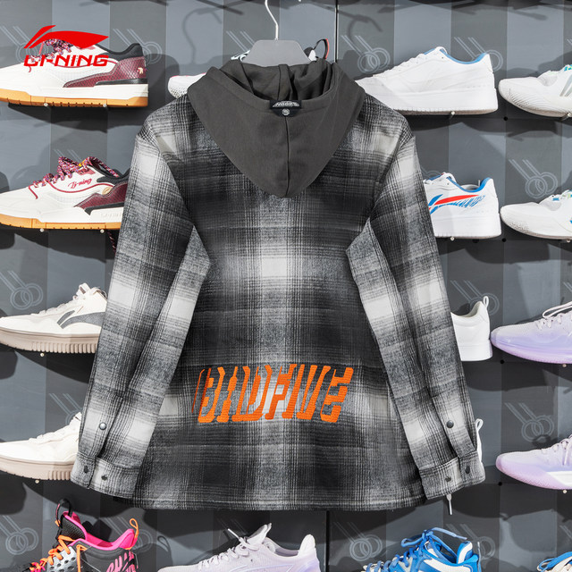 Li Ning grid coat man thick 2024 winter new reverse loose hooded coat ...
