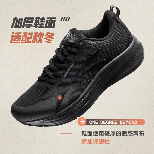 361 Feiying 4.0 running shoes 2025 summer new lightweight shock ...