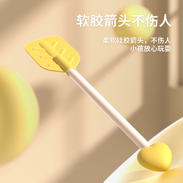 Interactive game Parent -Child Game Interactive Interactive Arrow ...